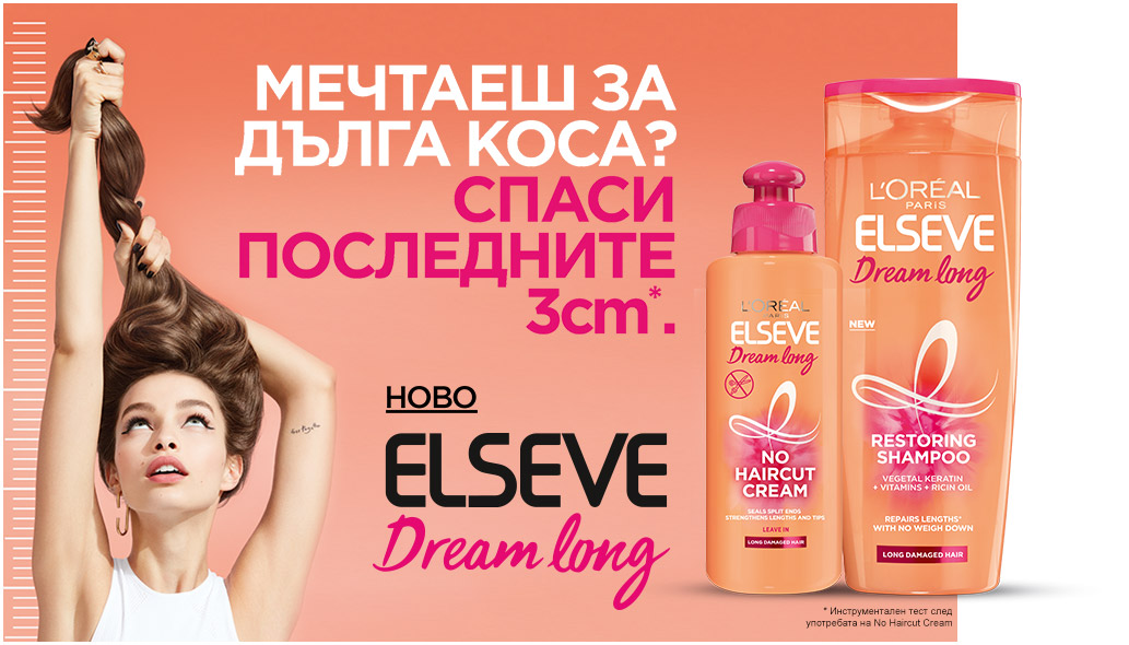 store.bg - бързо, лесно и удобно